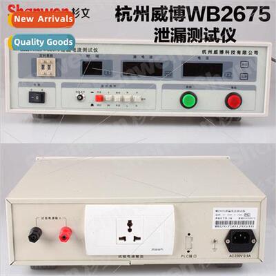 ngle Phase Three Phase Leakage Current Tester WB2675 2675A/B