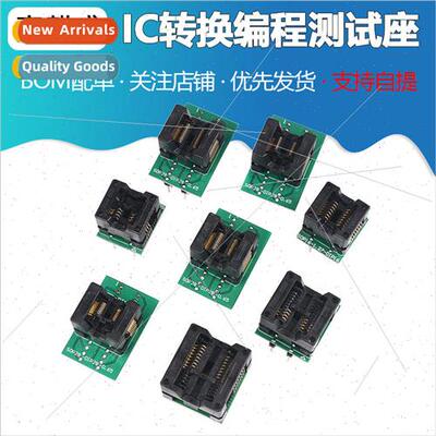 SOP8/14/16/18/20/24/28 SSOP/TSSOP Chip IC Con Programming Te