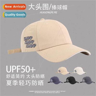 Hat female big head circumference couple duck tongue cap sho