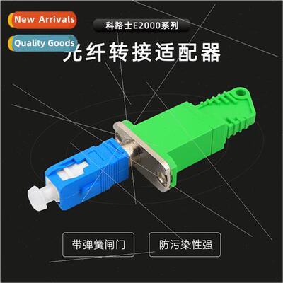 Fiber Optic Adapter E2000/APC-SC Fiber Optic Adapter Fiber O