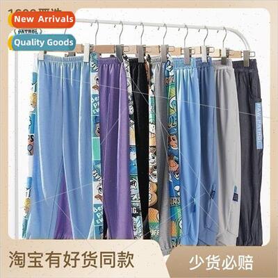 Woof Team gong childrens anti-mosquito pants splicing exclus