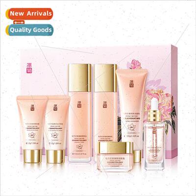 Peony Nectar Pink Face Gold Seven-piece Hydrating Facial Set