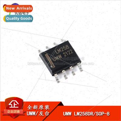 New al UMW LM258DR SOP-8 Dual Operational Amplifier Chip