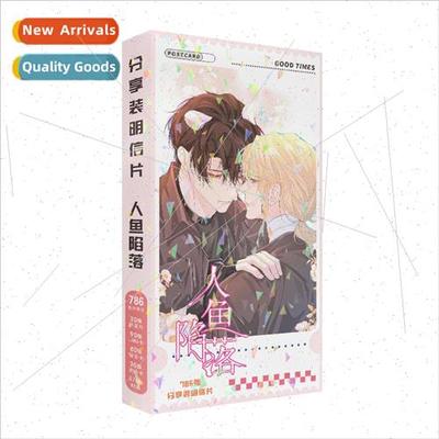 786 Mermaid Trap Anime Exclusive Postcards Peripheral HD Pho