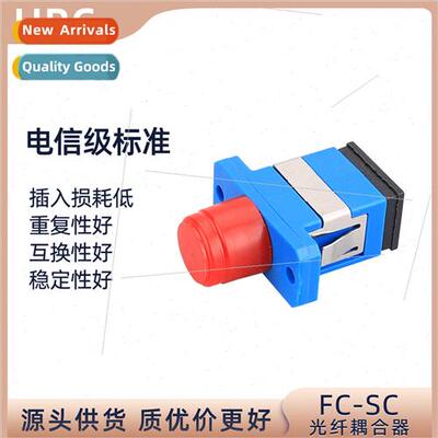 Optic Flange Adapter SC-FC Plastic Coupler Converter FC-SC S