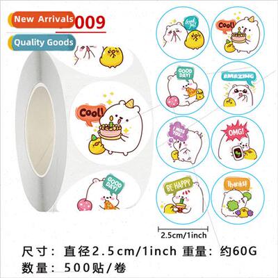 Childrens Stickers Reward Stickers  Seal Stickers Labels Ani