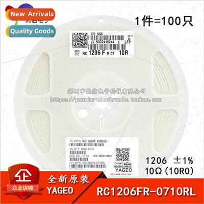 1206 Chip Resistors 10Ω ±1% 10R RC1206FR-0710RL