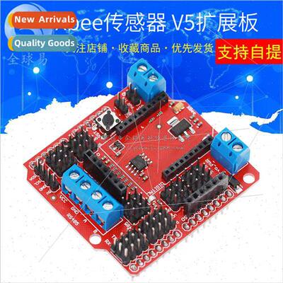 Xbee Sensor Expansion Board V5 with RS485 BLUEBEE Bluetooth