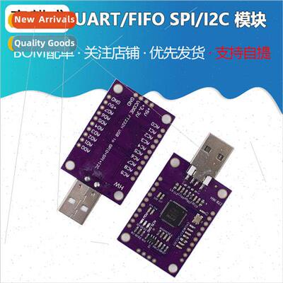 MCU FT232H High Speed Multifunction USB to JTAG UART/FIFO SP