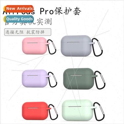 适用 airpods pro wireless bluetooth headset charging compart