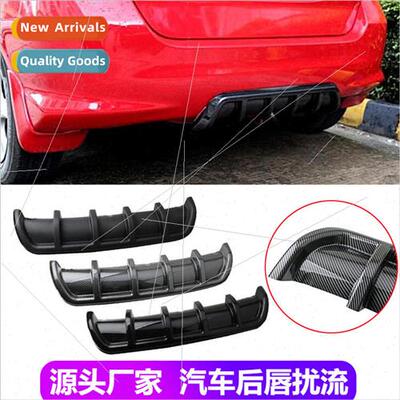 Automotive Universal Rear Surround Spoiler 67CM Carbon Fiber