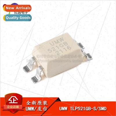 New al UMW TLP521GB-S SMD-4 Phototransistor Output Photocoup