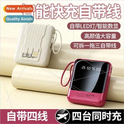 -contained four-line charging asure mini high-capacity 20000