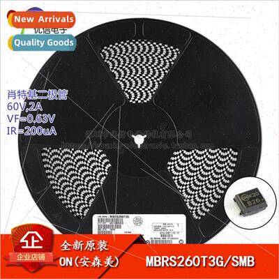 al MBRS260T3G lkscreen B26 SMB 60V/2A SMT Schottky Diode