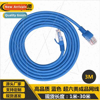 3 meters super category 6 blue unshielded gigabit finished n