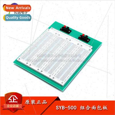 SYB-500 Combination Breadboard Board/Experiment Board