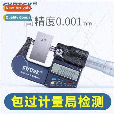 Micrometer gauge OD digital micrometer electronic centimeter