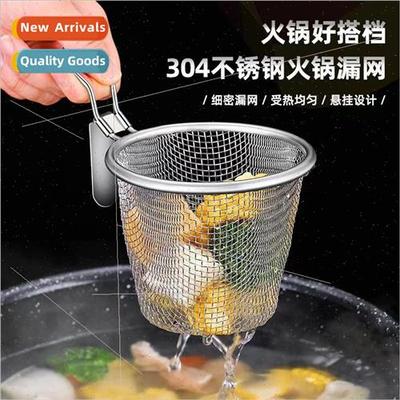 304 stainless steel mesh strainer wall-mounted hot pot shabu