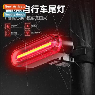 Bicycle tail light intelligent remote control turn signal li