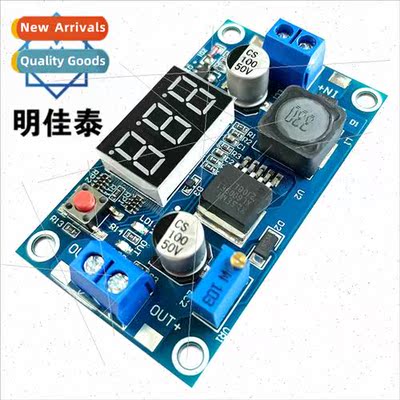 Upgraded XL6009 DC-DC Adjustable Boost Module 5-32V to 5-40V