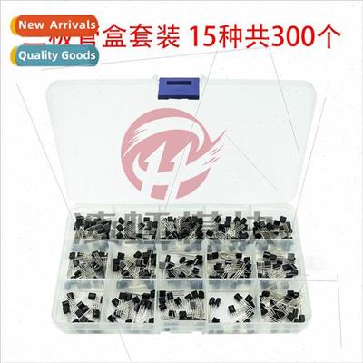 15 Kinds 300pcs Triode Box Set TO-92 S9012/S9013/S9014/S8050