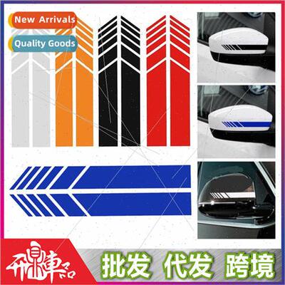 Car mirrors striped stickers reflectors reversing mirrors wa