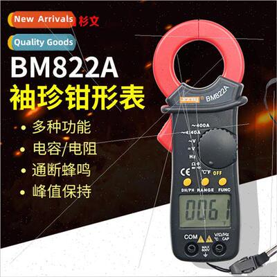 refrigeration special digital clamp meter clamp ammeter capa