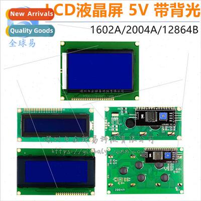 Blue/Yellow-Green LCD 0802A/1602A/1604A/2004A/12864B quid Cr
