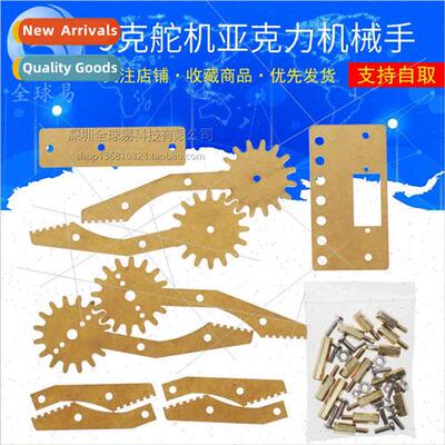 Servo Gripper 9g Servo Acrylic Manipulator Robot 51 Symmetri