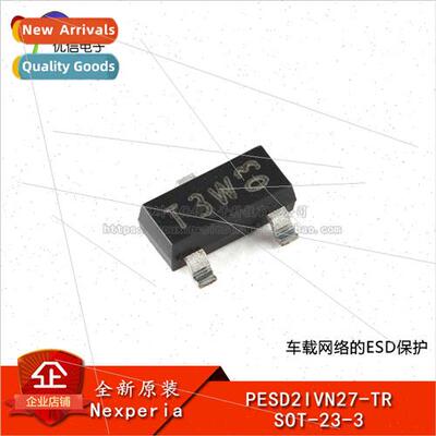 Original PESD2IVN27-TR SOT-23-3 ESD protection 适用 in-vehic