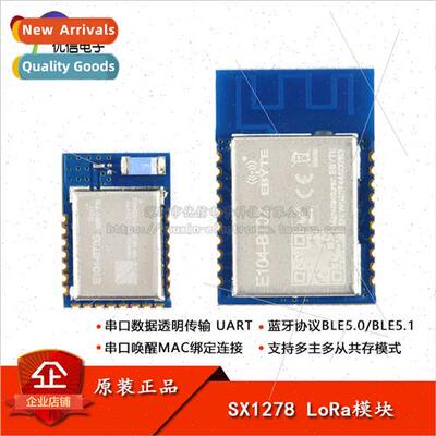 DA14580 TLSR8266 BLE4.2 Bluetooth Wireless Serial Module Low