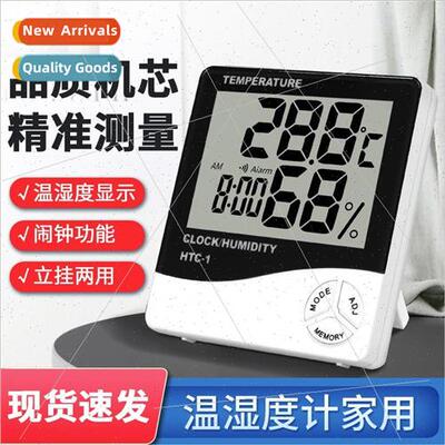 HTC-1 high-precision temperature meter indoor electronic tem