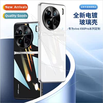 适用 vivoX90Pro phone case new electroplated edge glass case