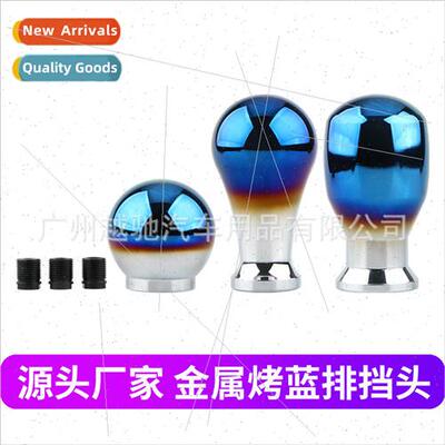 Automotive titanium alloy modification manual shifter ball b