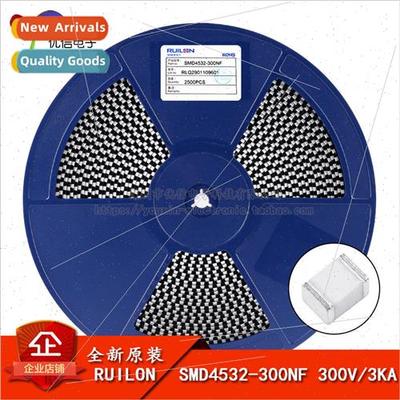 New al 1812 SMD Ceramic Gas Discharge Tube SMD4532-300NF 300