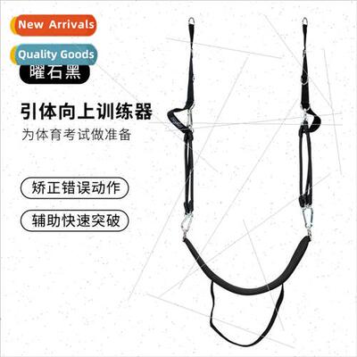 Pull-ups auxiliary band trainer middle school students bar b