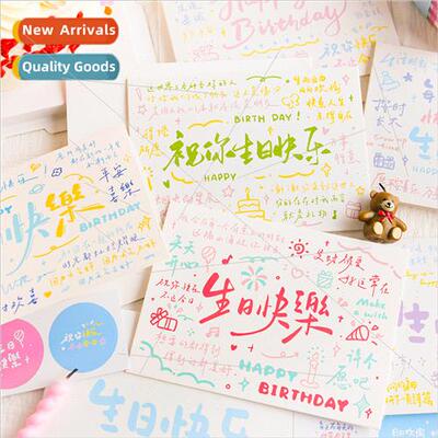 Greeting Card Envelope Set Happy Birthday terary Doodle Wish