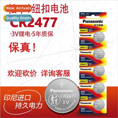 CR2477 button 3V lithium batteries rice cooker rice cooker e