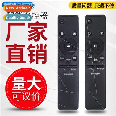 适用 Samsung Echo Wall Audio Remote Control AH59-02745A Engl