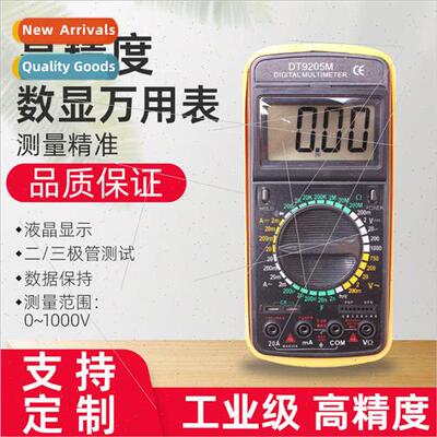 Holtek Portable ghtweight Fully Protected DT9205M 9208A Digi