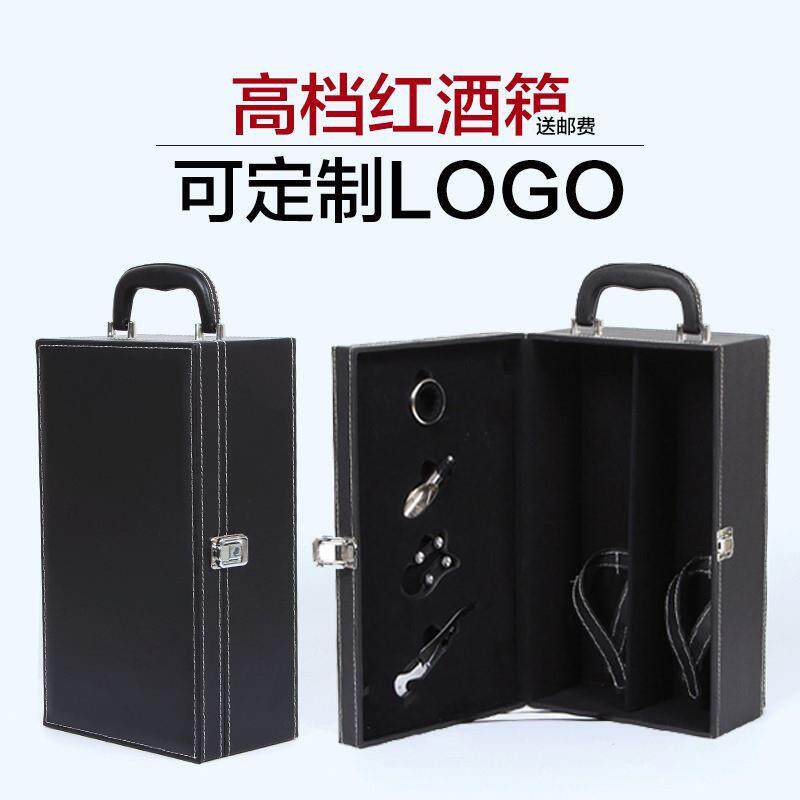 红酒盒双支皮盒定做装盒子通用礼品包黑双酒箱葡萄酒礼盒包装高档