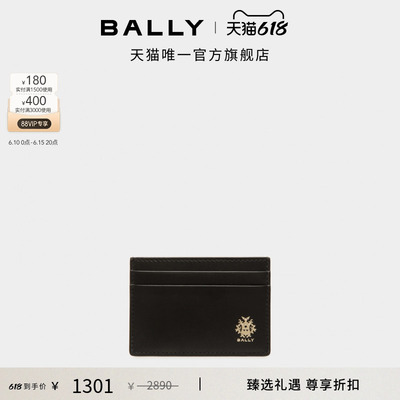 【尊享折扣】BALLY巴利BECKETT黑色皮革男士卡包6310661