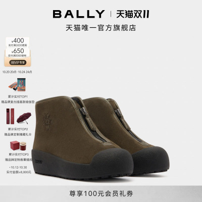【12期免息】BALLY巴利BALLY CURLING牛皮革女士短靴6312079