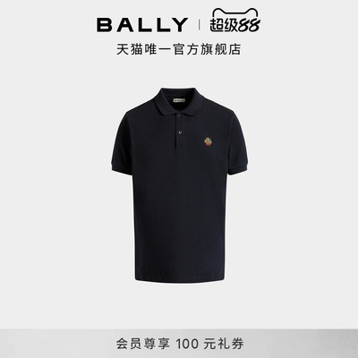 BALLY巴利棉质男士短袖polo衫6308038