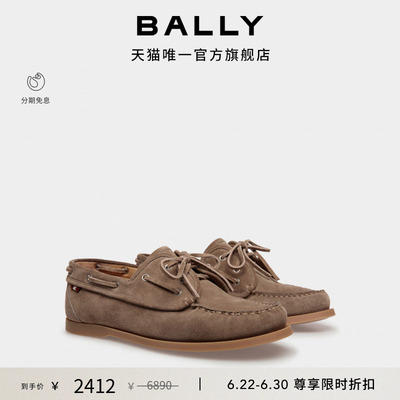 【尊享折扣】BALLY巴利NELSON深褐色牛皮革莫卡辛鞋6306778