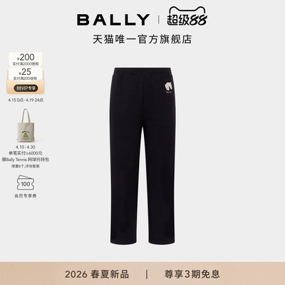 【新品】BALLY巴利26春夏黑色棉质男士休闲裤6314545