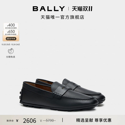 【尊享折扣】BALLY巴利KERBS黑色牛皮革男士驾驶鞋6306488