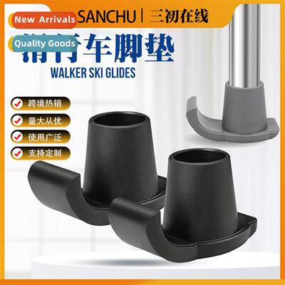 WalkerSki Glides Glider Adjustable Foot Covers Glide America