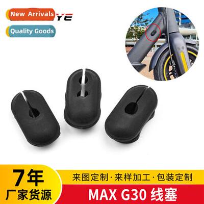 Xiaomi Nine NANBO G30MAX Scooter Accessories Silice Cable Pl