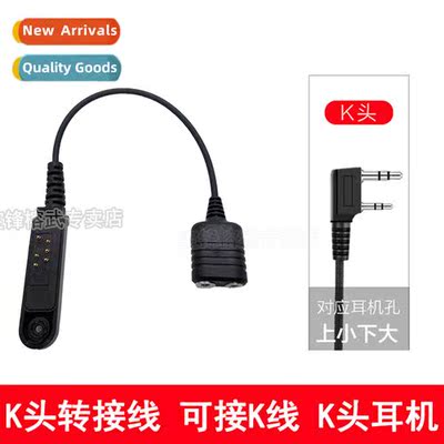 Baeng A58 9R UV9RPLUS Baeng walkie-talkie headset cverter ad